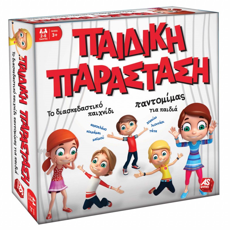Επιτραπέζιο παιδική παράστασηPLANETOYS.GR